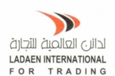 دخول - مؤسسة لدائن العالمية للتجارة - Daftra